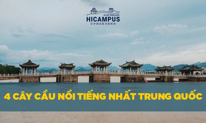Cầu Trung Quốc nào nổi tiếng nhất? - HiCampus