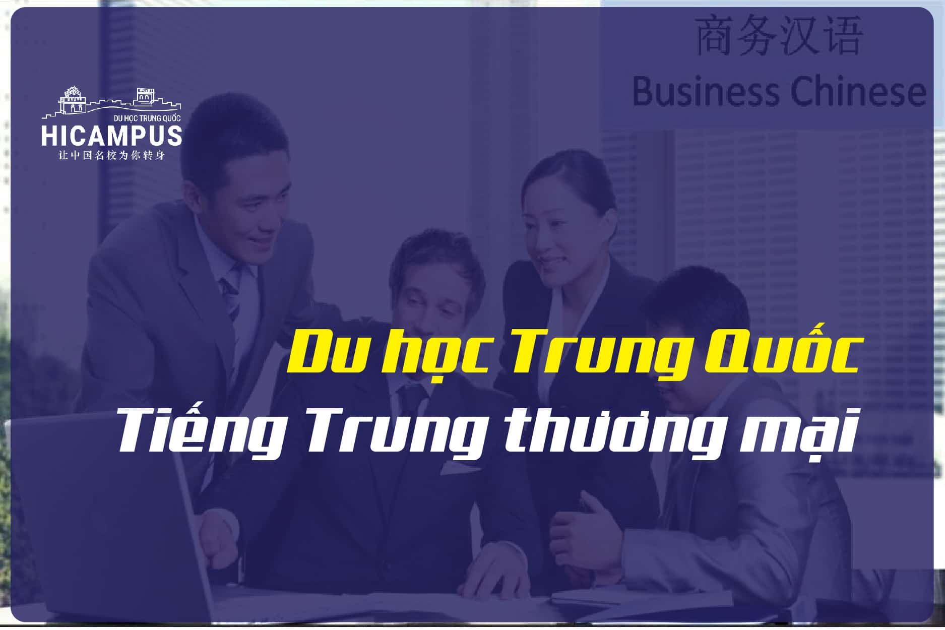 Ngành Tiếng Trung thương mại tại sao lại hot? - HiCampus