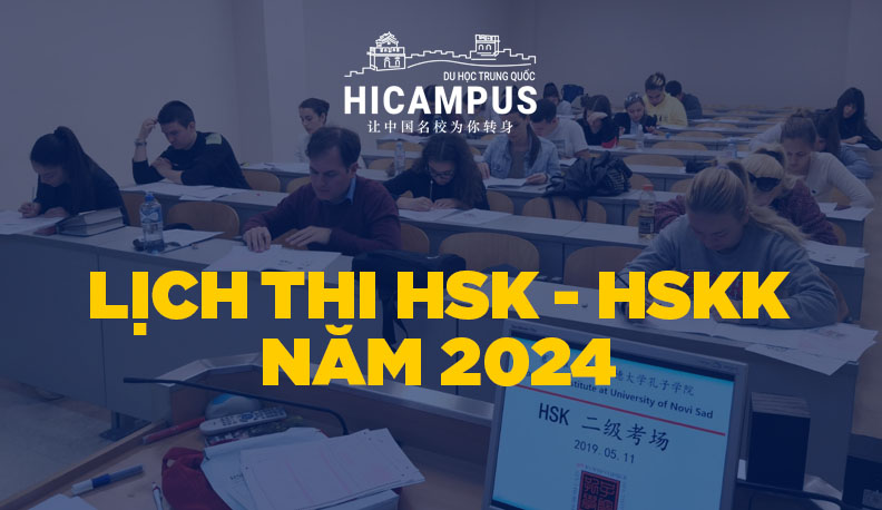 Lịch thi HSK 2024: Cập nhật mới nhất - HiCampus