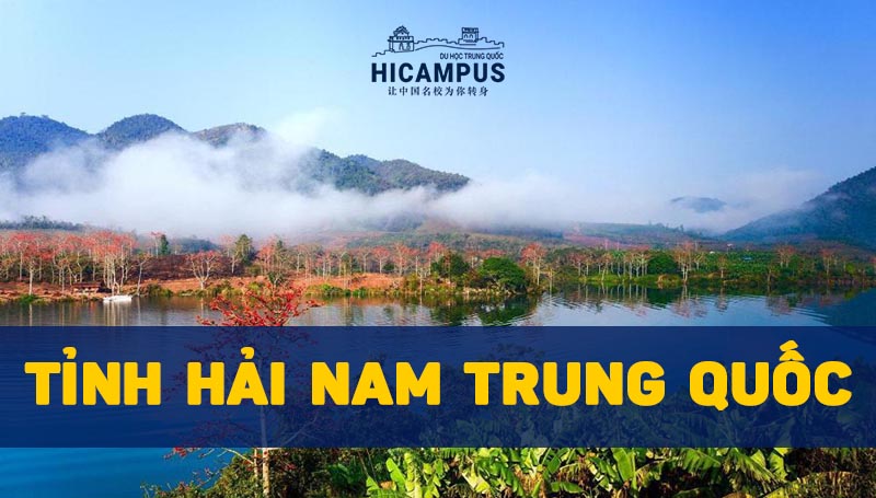 Hải Nam Trung Quốc và những sự thật thú vị - HiCampus
